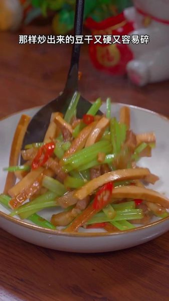 芹菜炒香干怎么做_芹菜炒香干用焯水吗-第3张图片-山城妙识