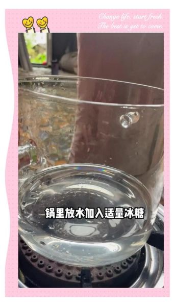 柚子茶的做法_柚子茶的功效与作用-第3张图片-山城妙识