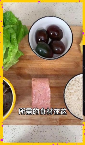 皮蛋粉怎么做皮蛋_皮蛋粉制作皮蛋步骤-第3张图片-山城妙识