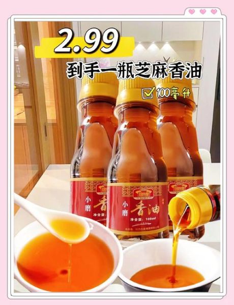 香油炒菜好吗_香油炒菜有害吗-第2张图片-山城妙识