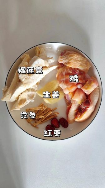 榴莲壳怎么煮_榴莲壳煲汤做法-第2张图片-山城妙识