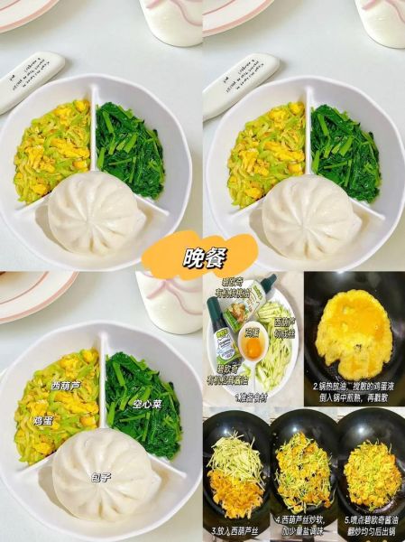 4岁宝宝吃什么好_怎么做营养又好看-第1张图片-山城妙识