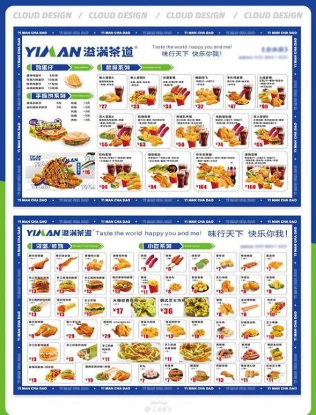 汉堡王加盟条件_汉堡王菜单价格表-第2张图片-山城妙识 汉堡王加盟条件_汉堡王菜单价格表-第2张图片-山城妙识