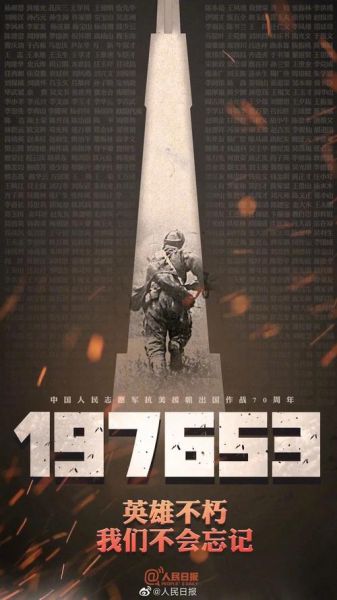 蛋炒面_金刚川影评区别在哪-第2张图片-山城妙识