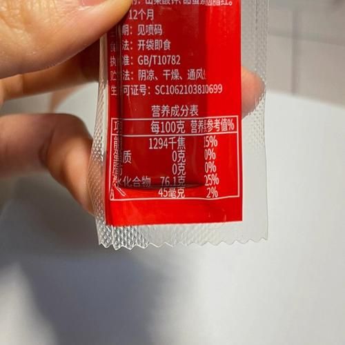 山楂条的热量是多少_减肥能吃山楂条吗-第2张图片-山城妙识