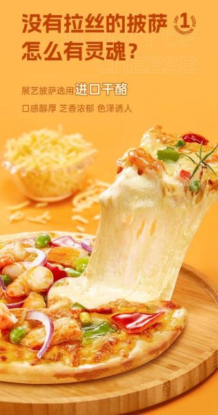 披萨上面放什么材料_披萨配料怎么搭配才好吃-第3张图片-山城妙识