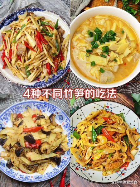 冬笋怎么做好吃_冬笋做法图片详解-第2张图片-山城妙识 冬笋怎么做好吃_冬笋做法图片详解-第2张图片-山城妙识