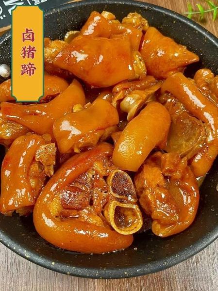 卤肘子最正宗的做法_家庭版卤肘子怎么做-第2张图片-山城妙识