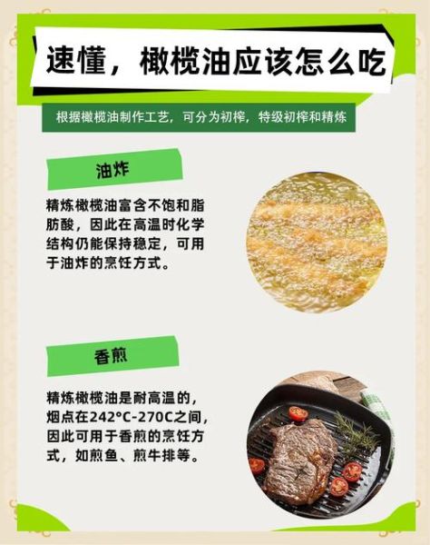 橄榄油祛斑有用吗_怎么用效果最好-第3张图片-山城妙识 橄榄油祛斑有用吗_怎么用效果最好-第3张图片-山城妙识