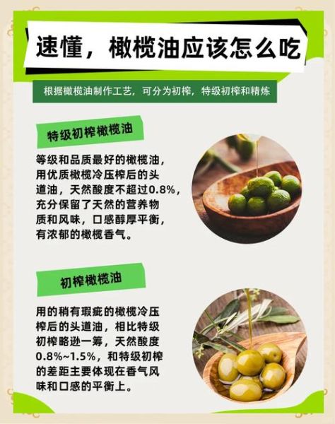 橄榄油祛斑有用吗_怎么用效果最好-第2张图片-山城妙识 橄榄油祛斑有用吗_怎么用效果最好-第2张图片-山城妙识