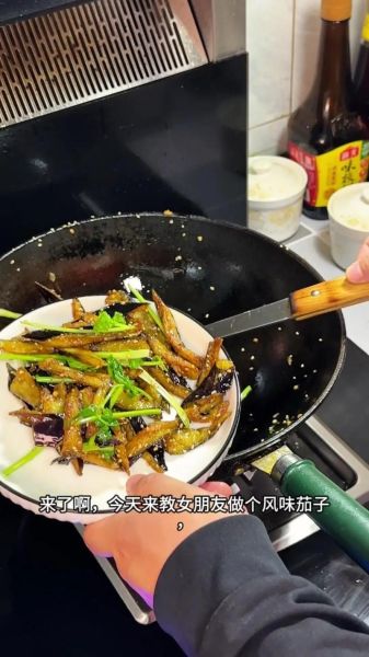 风味茄子怎么做_风味茄子视频教程-第2张图片-山城妙识