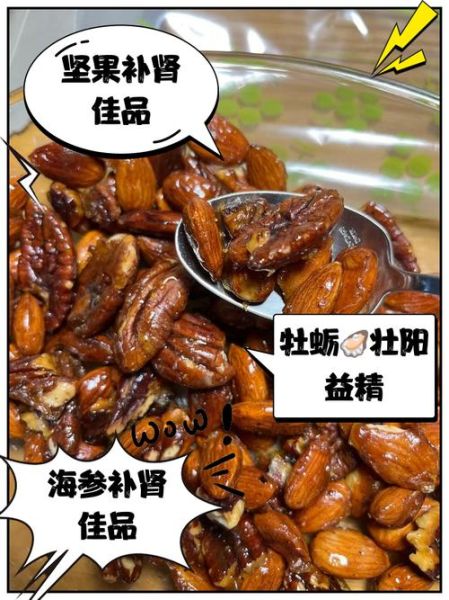 男人吃什么壮阳最快_男人壮阳食物有哪些-第2张图片-山城妙识 男人吃什么壮阳最快_男人壮阳食物有哪些-第2张图片-山城妙识