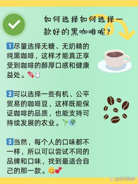 早上喝咖啡的好处和坏处_空腹喝咖啡会伤胃吗-第2张图片-山城妙识 早上喝咖啡的好处和坏处_空腹喝咖啡会伤胃吗-第2张图片-山城妙识