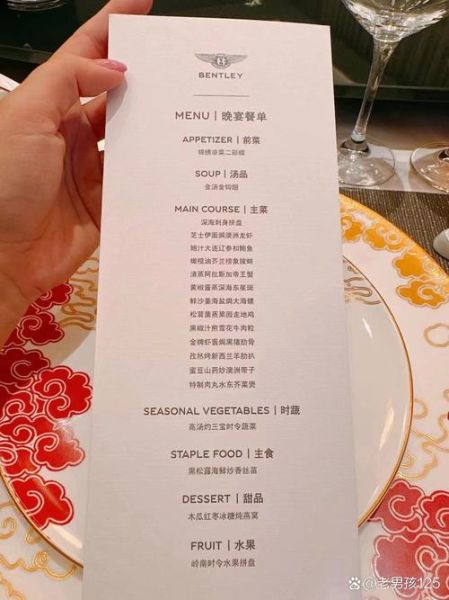 8000元高档宴会菜单_如何搭配-第1张图片-山城妙识