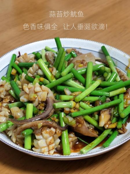 鱿鱼怎么处理不腥_去腥技巧全攻略-第3张图片-山城妙识