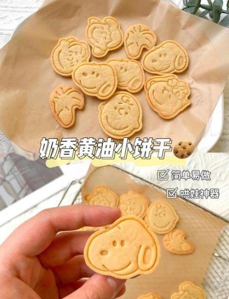 家庭版黄油面包怎么做_新手零失败配方-第1张图片-山城妙识 家庭版黄油面包怎么做_新手零失败配方-第1张图片-山城妙识