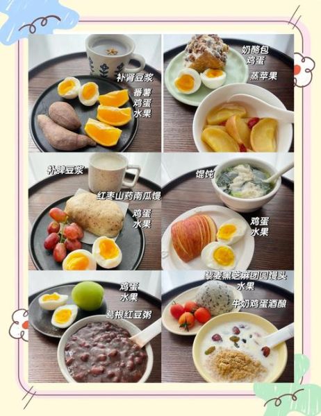 早餐搭配什么水果最好_早上吃水果减肥吗-第1张图片-山城妙识