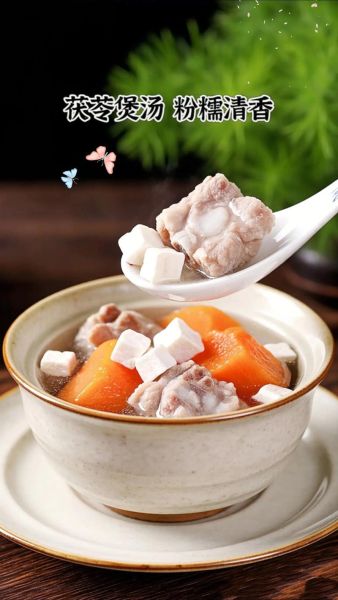 茯苓怎么吃最简单_茯苓简易食用方法-第3张图片-山城妙识