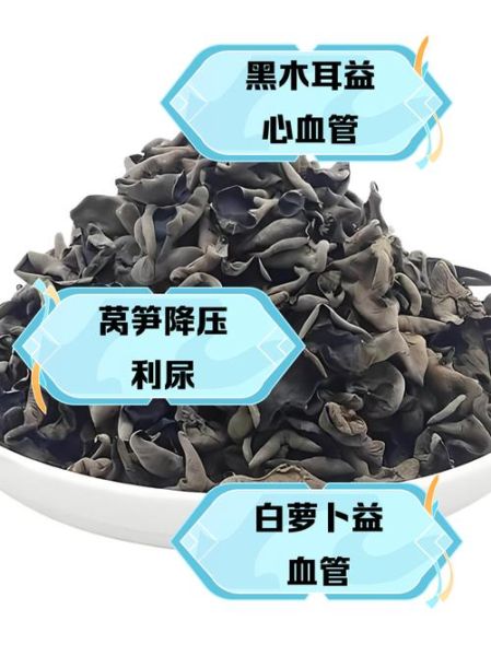 吃什么菜降血压_吃什么菜减肥最快-第2张图片-山城妙识