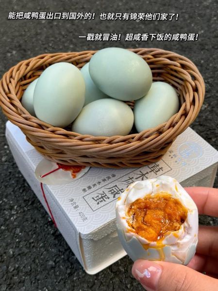 腌制咸鸭蛋的方法_咸鸭蛋怎么腌才红得流油-第3张图片-山城妙识 腌制咸鸭蛋的方法_咸鸭蛋怎么腌才红得流油-第3张图片-山城妙识