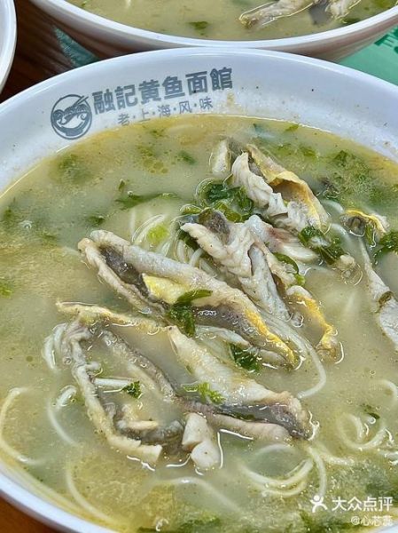 上海黄鱼面哪家好吃_正宗做法揭秘-第3张图片-山城妙识
