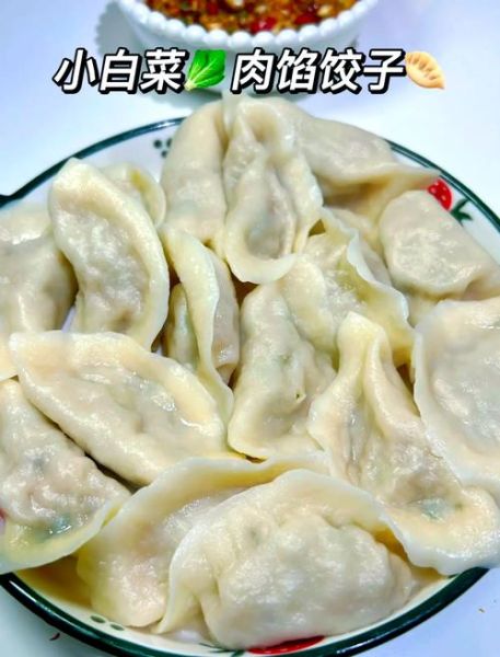 白菜猪肉饺子怎么调馅好吃_白菜猪肉饺子煮多久才熟-第2张图片-山城妙识 白菜猪肉饺子怎么调馅好吃_白菜猪肉饺子煮多久才熟-第2张图片-山城妙识