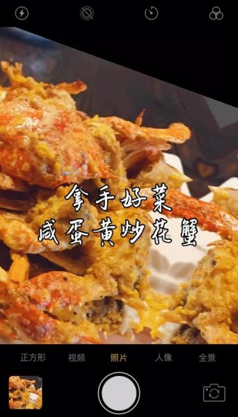 蛋黄蟹怎么做才好吃_蛋黄蟹的做法步骤详解-第2张图片-山城妙识 蛋黄蟹怎么做才好吃_蛋黄蟹的做法步骤详解-第2张图片-山城妙识