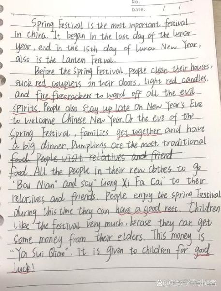 What_to_eat_during_Chinese_New_Year_春节吃什么英文作文-第3张图片-山城妙识