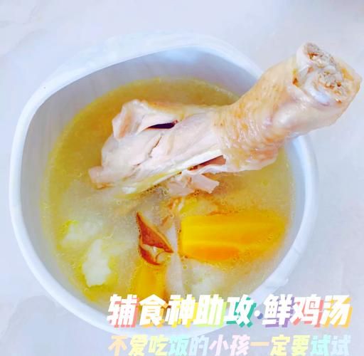 煲鸡汤食谱100种做法大全_如何煲出奶白浓汤-第3张图片-山城妙识