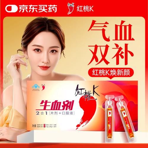 孕妇补铁剂哪个牌子好_孕妇补铁剂十大名牌-第1张图片-山城妙识