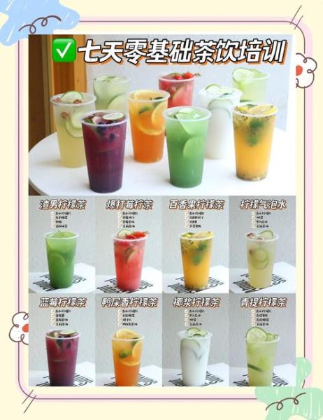 奶茶店亏本原因_如何降低奶茶店亏损-第1张图片-山城妙识