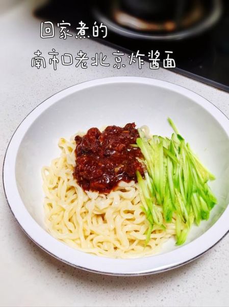 甜面酱肉丁炸酱怎么做_炸酱面酱比例是多少-第1张图片-山城妙识