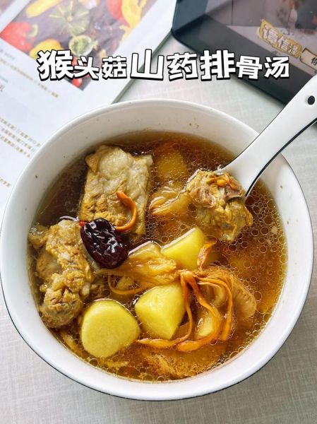 猴头菇排骨汤的做法_猴头菇排骨汤的功效-第1张图片-山城妙识