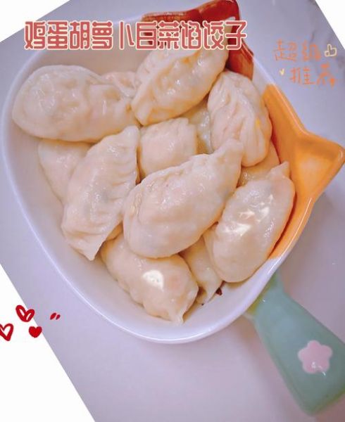 萝卜素馅饺子怎么做_萝卜馅饺子素馅做法-第3张图片-山城妙识 萝卜素馅饺子怎么做_萝卜馅饺子素馅做法-第3张图片-山城妙识