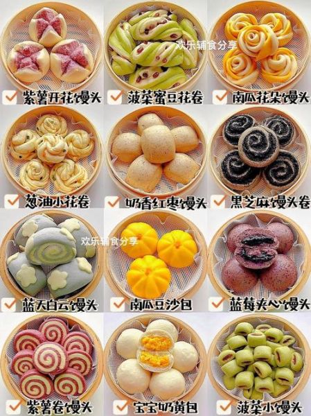 花样面食怎么做_花样面食有哪些简单造型-第2张图片-山城妙识 花样面食怎么做_花样面食有哪些简单造型-第2张图片-山城妙识