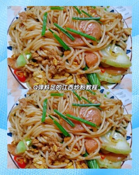 江西炒米粉怎么做_江西炒米粉哪家最正宗-第1张图片-山城妙识 江西炒米粉怎么做_江西炒米粉哪家最正宗-第1张图片-山城妙识