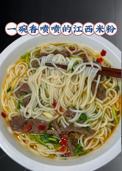 江西炒米粉怎么做_江西炒米粉哪家最正宗-第2张图片-山城妙识 江西炒米粉怎么做_江西炒米粉哪家最正宗-第2张图片-山城妙识