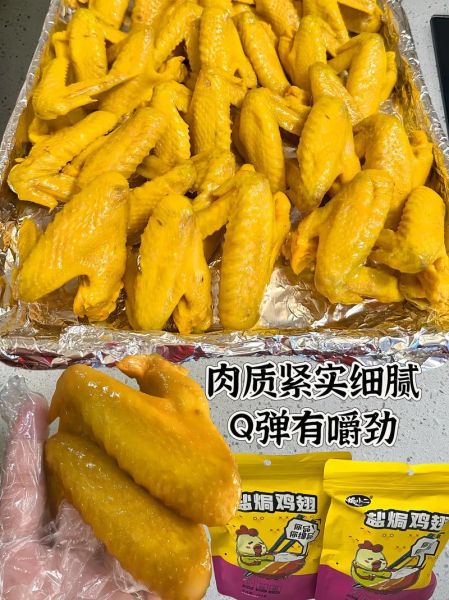 盐焗鸡翅正宗做法_盐焗鸡翅配料比例-第3张图片-山城妙识 盐焗鸡翅正宗做法_盐焗鸡翅配料比例-第3张图片-山城妙识