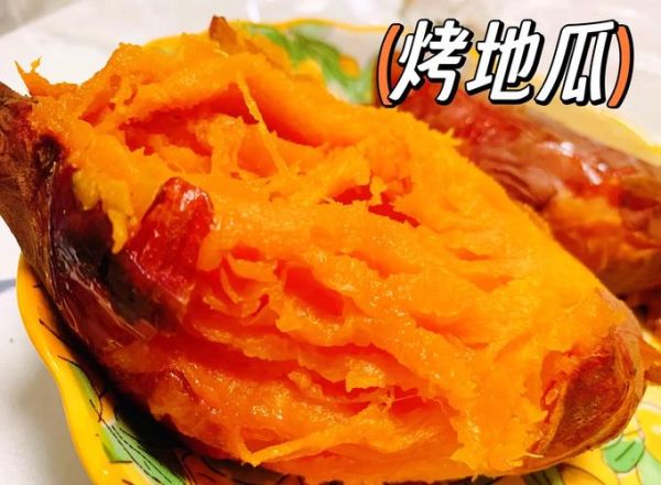 烤箱烤红薯用烤盘还是烤网_怎么选更好-第3张图片-山城妙识