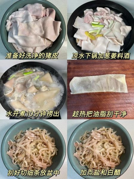 家常熬肉冻怎么做_猪皮熬肉冻不腥的秘诀-第1张图片-山城妙识 家常熬肉冻怎么做_猪皮熬肉冻不腥的秘诀-第1张图片-山城妙识