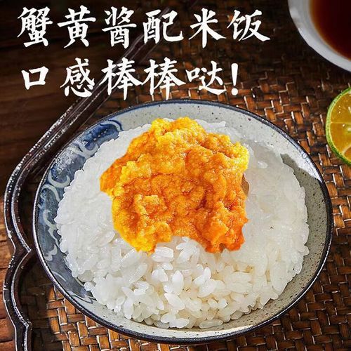 蟹黄酱怎么吃_蟹黄酱的吃法大全-第3张图片-山城妙识