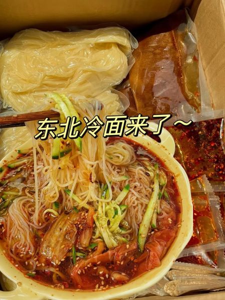 冷面为什么是甜的_冷面难吃怎么办-第1张图片-山城妙识 冷面为什么是甜的_冷面难吃怎么办-第1张图片-山城妙识