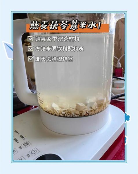 茯苓粉泡水正确方法_茯苓粉一天吃多少克-第3张图片-山城妙识