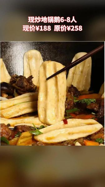 农家菜馆哪家好_农家菜馆必点招牌菜-第2张图片-山城妙识