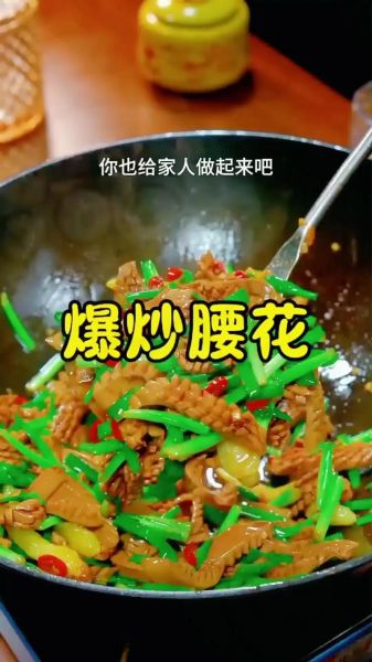 爆炒腰花怎么去除腥味_爆炒腰花焯水还是不焯水-第2张图片-山城妙识 爆炒腰花怎么去除腥味_爆炒腰花焯水还是不焯水-第2张图片-山城妙识