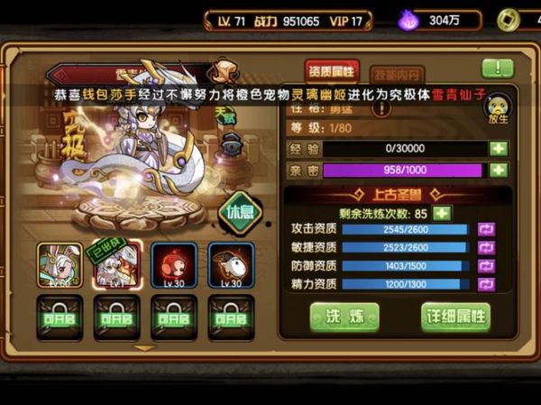 五人乌鸡国副本怎么打_乌鸡国副本通关技巧-第1张图片-山城妙识 五人乌鸡国副本怎么打_乌鸡国副本通关技巧-第1张图片-山城妙识