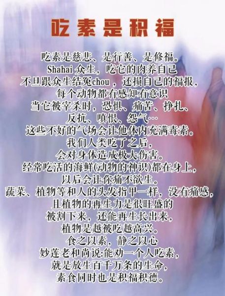 吃素50年后容貌的变化_长期素食真的会让人更年轻吗-第3张图片-山城妙识