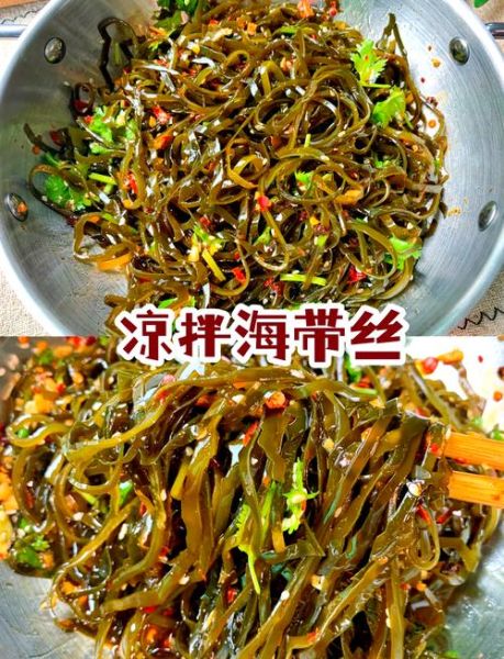 蒜泥海带丝怎么做_凉拌海带丝用焯水吗-第1张图片-山城妙识