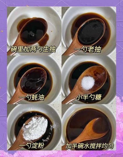 油淋茄子怎么做才好吃_油淋茄子家常做法窍门-第2张图片-山城妙识