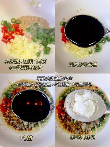 油淋茄子怎么做才好吃_油淋茄子家常做法窍门-第1张图片-山城妙识